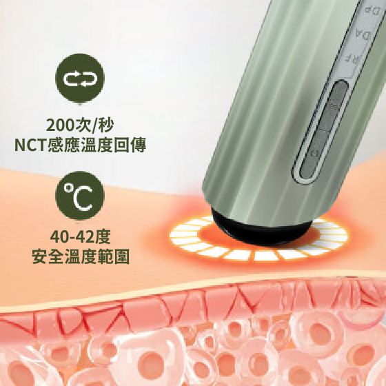 JOVS Deep 射頻深層拉提美容儀｜台灣首發預購